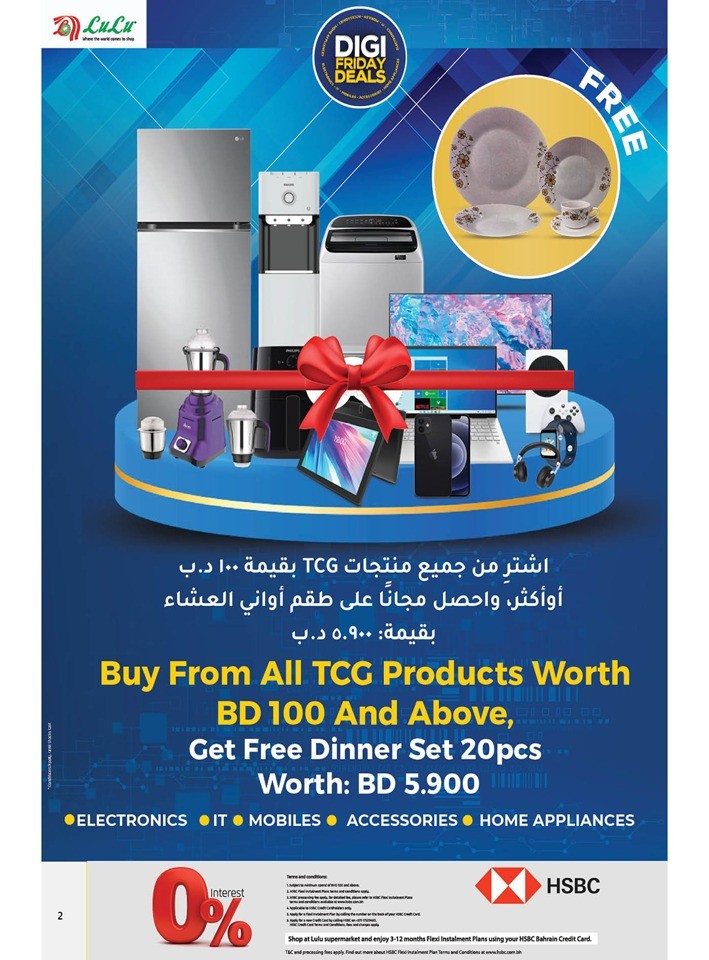 Lulu Muharraq Central Digi Friday Deal 24 May 2024 Flyer