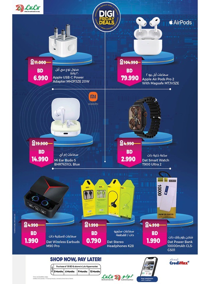 Lulu Muharraq Central Digi Friday Deal 24 May 2024 Flyer