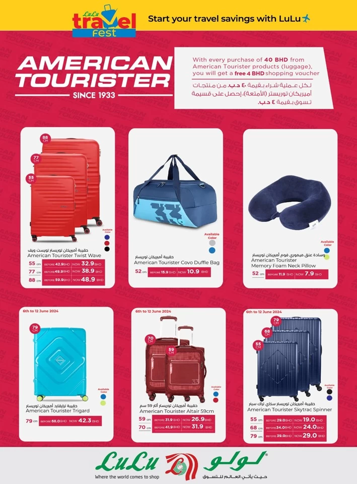 Lulu Bahrain Travel Fest Promotion Flyer | Bahrain Offers
