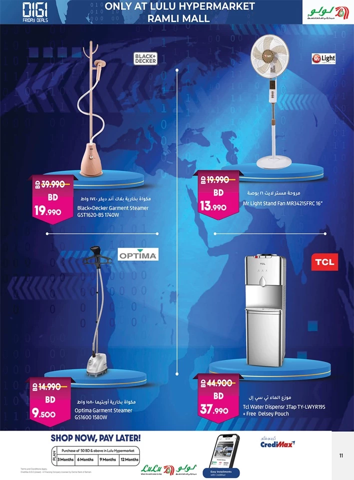 Lulu Hypermarket Ramli Mall Digi Friday Deal 21 June 2024