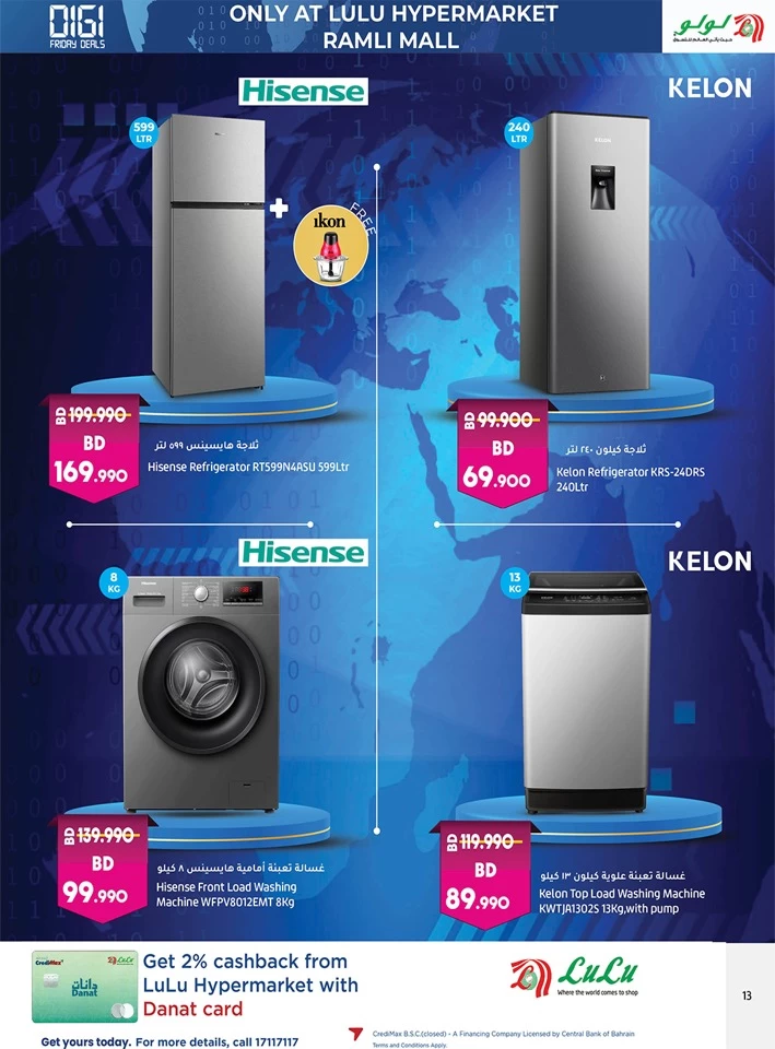 Lulu Hypermarket Ramli Mall Digi Friday Deal 21 June 2024