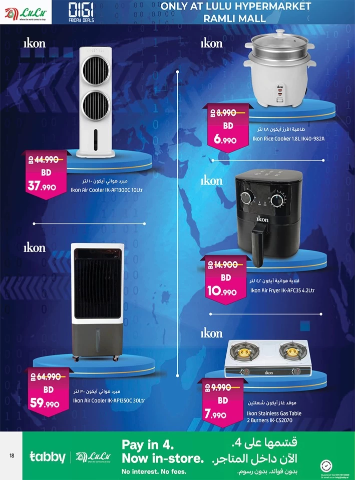 Lulu Hypermarket Ramli Mall Digi Friday Deal 21 June 2024