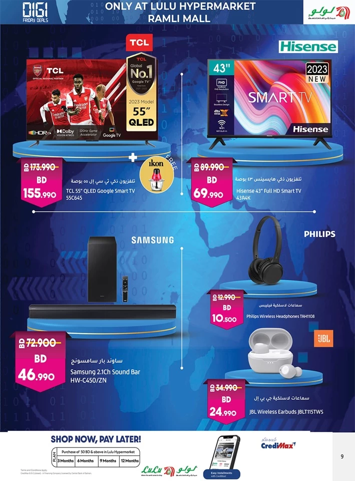 Lulu Hypermarket Ramli Mall Digi Friday Deal 21 June 2024
