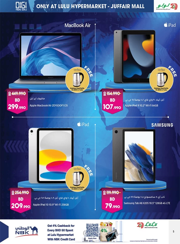 Lulu Hypermarket Juffair Mall Digi Friday Deal 5 July 2024