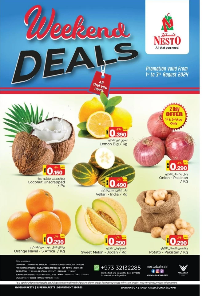 Nesto Weekend Deal 1-3 August 2024 | Bahrain Offers Today