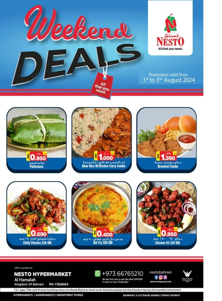 Nesto Weekend Deal 1-3 August 2024 | Bahrain Offers Today