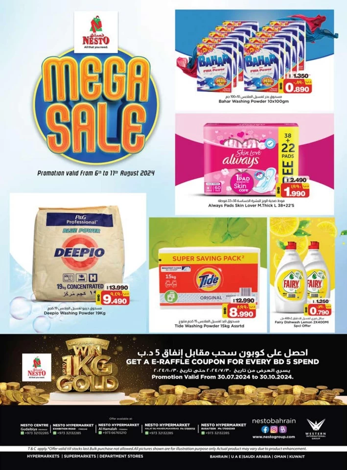 Nesto Bahrain Weekly Mega Sale | Nesto Bahrain Offers Today