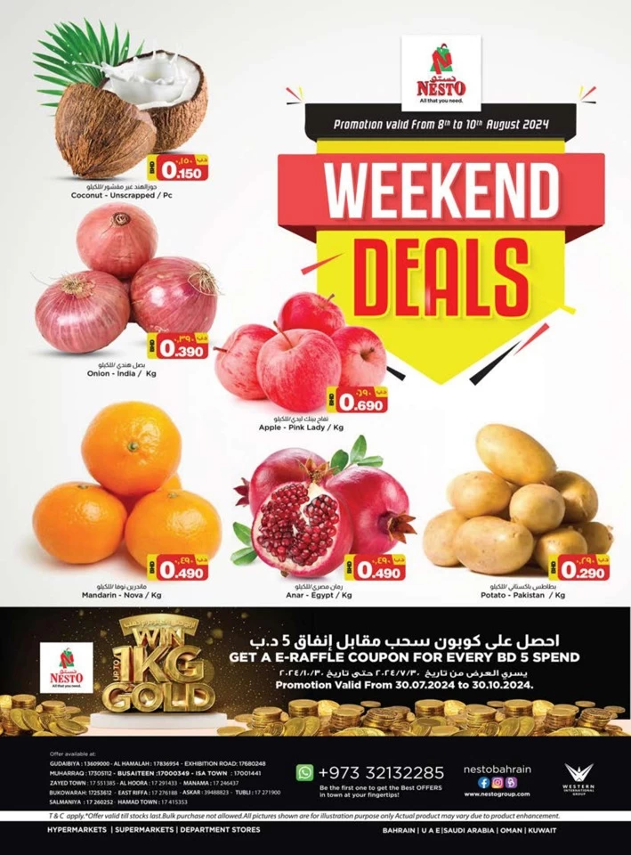 Nesto Supermarket Bahrain Weekend Deal 8-10 August 2024