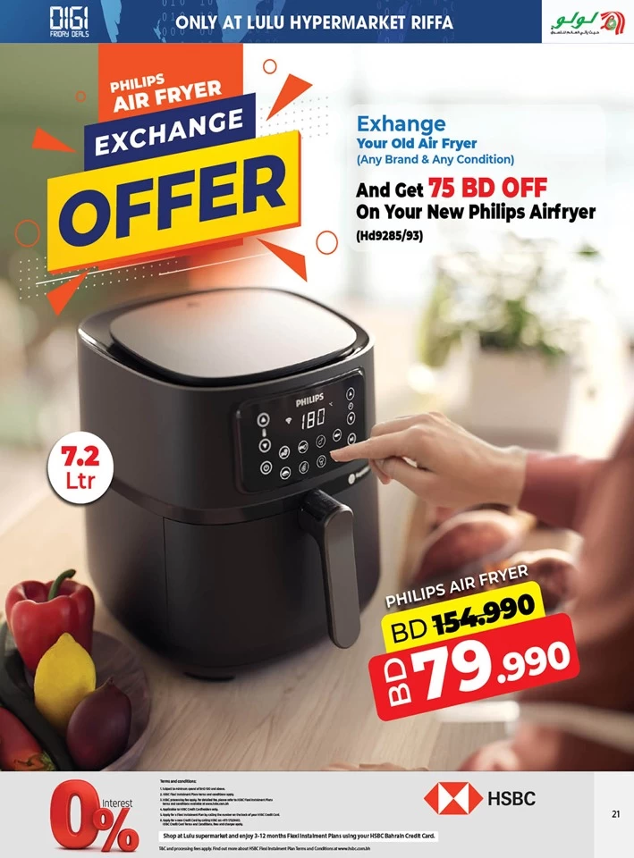 Lulu Hypermarket Riffa Digi Friday Deal 16 August 2024