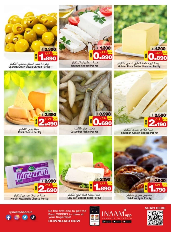 Nesto Hypermarket Isa Town Welcome Back Deals | Bahrain Deal