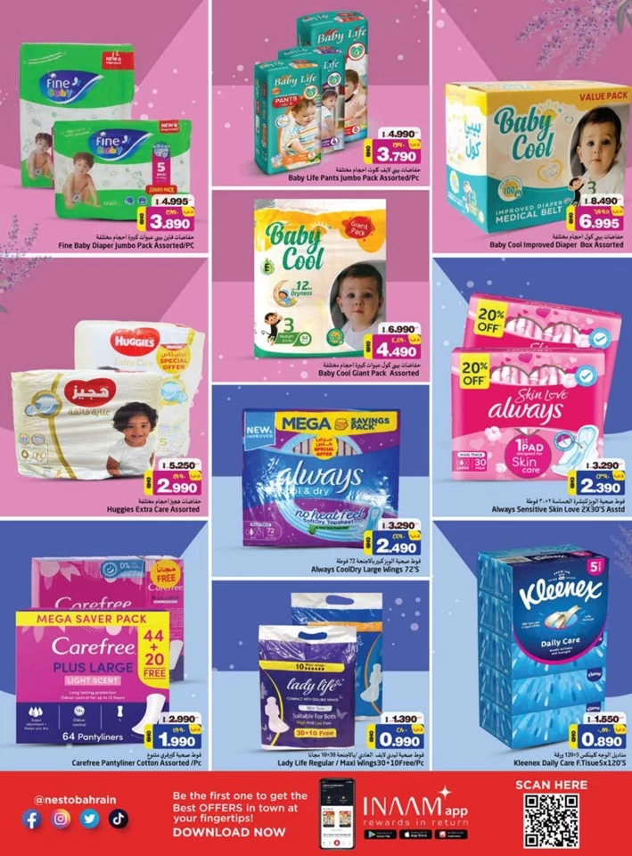 Nesto Hypermarket Isa Town Welcome Back Deals | Bahrain Deal