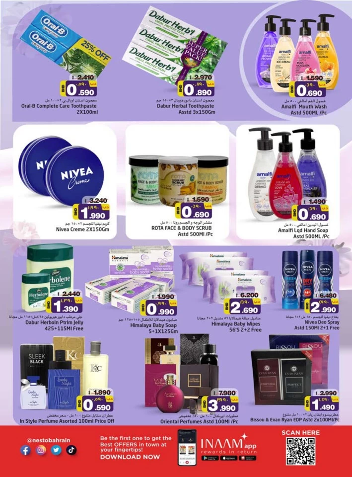 Nesto Hypermarket Isa Town Welcome Back Deals | Bahrain Deal