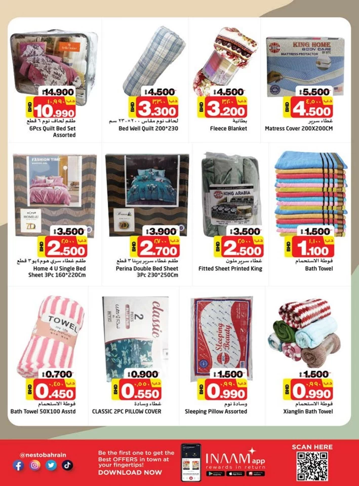 Nesto Hypermarket Isa Town Welcome Back Deals | Bahrain Deal