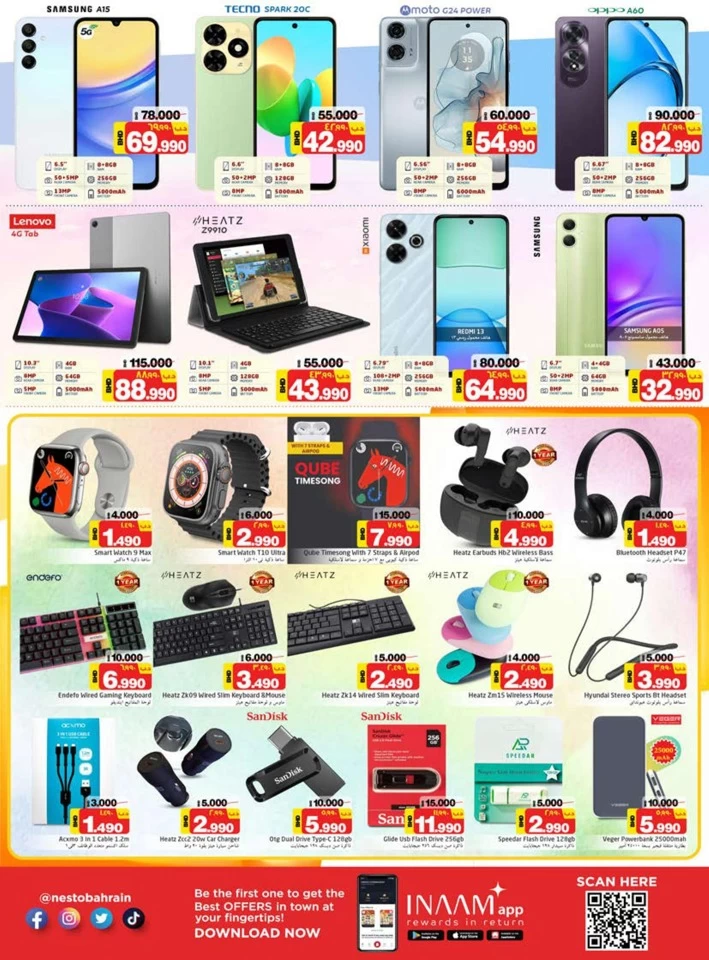 Nesto Hypermarket Isa Town Welcome Back Deals | Bahrain Deal