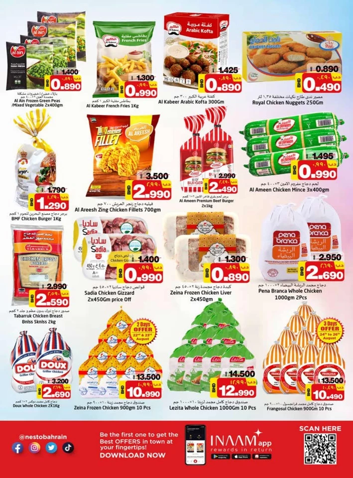 Nesto Hypermarket Isa Town Welcome Back Deals | Bahrain Deal