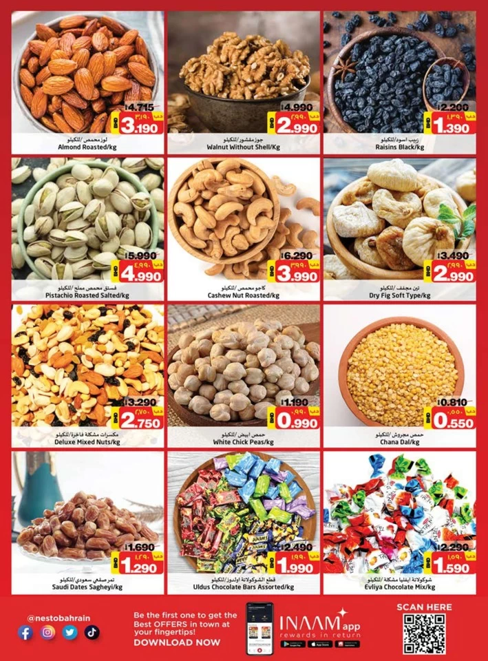 Nesto Hypermarket Isa Town Welcome Back Deals | Bahrain Deal