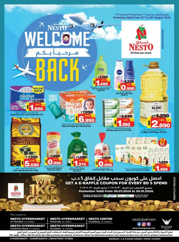 Nesto Welcome Back Offers | Nesto Bahrain Offers Today