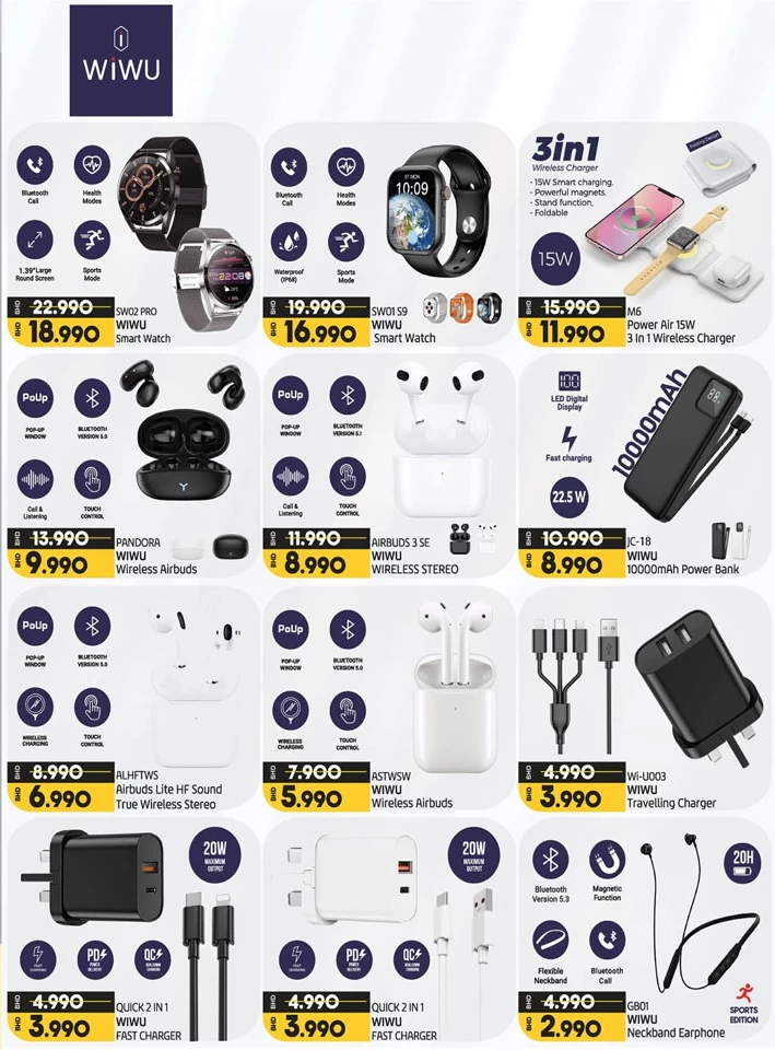 Lulu Hypermarket Ramli Mall Digi Friday Deal 23 August 2024