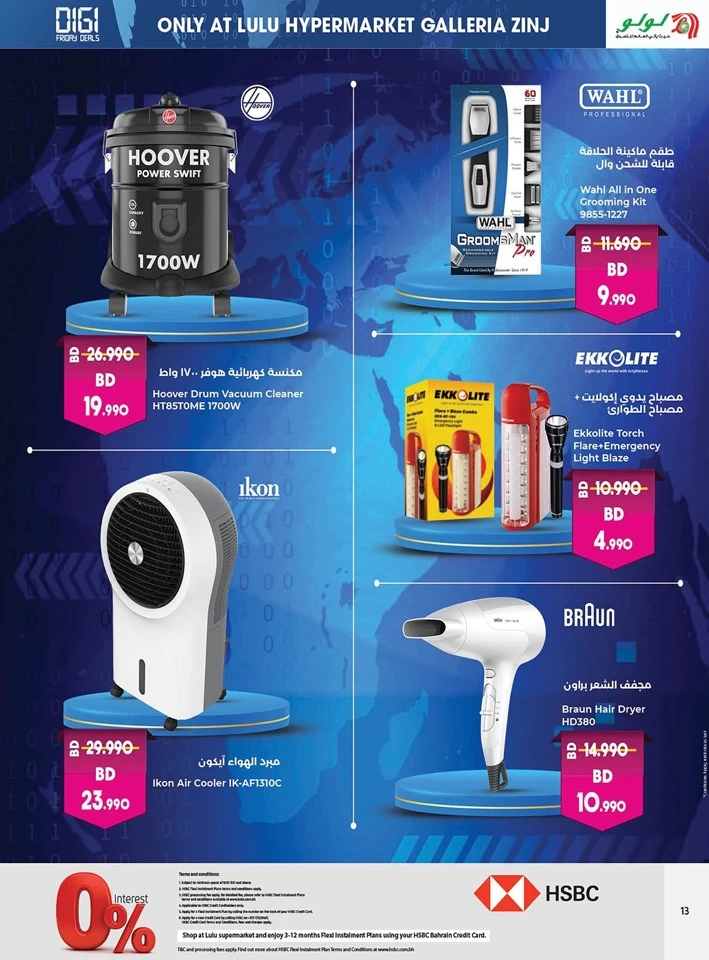 Lulu Hypermarket Galleria Digi Friday Deal 13 September 2024