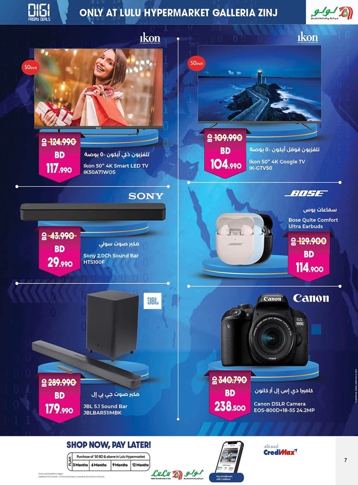 Lulu Hypermarket Galleria Digi Friday Deal 13 September 2024
