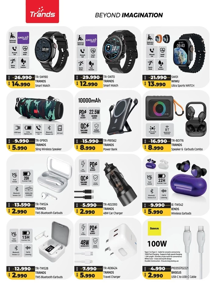 Lulu Hypermarket Galleria Digi Friday Deal 13 September 2024