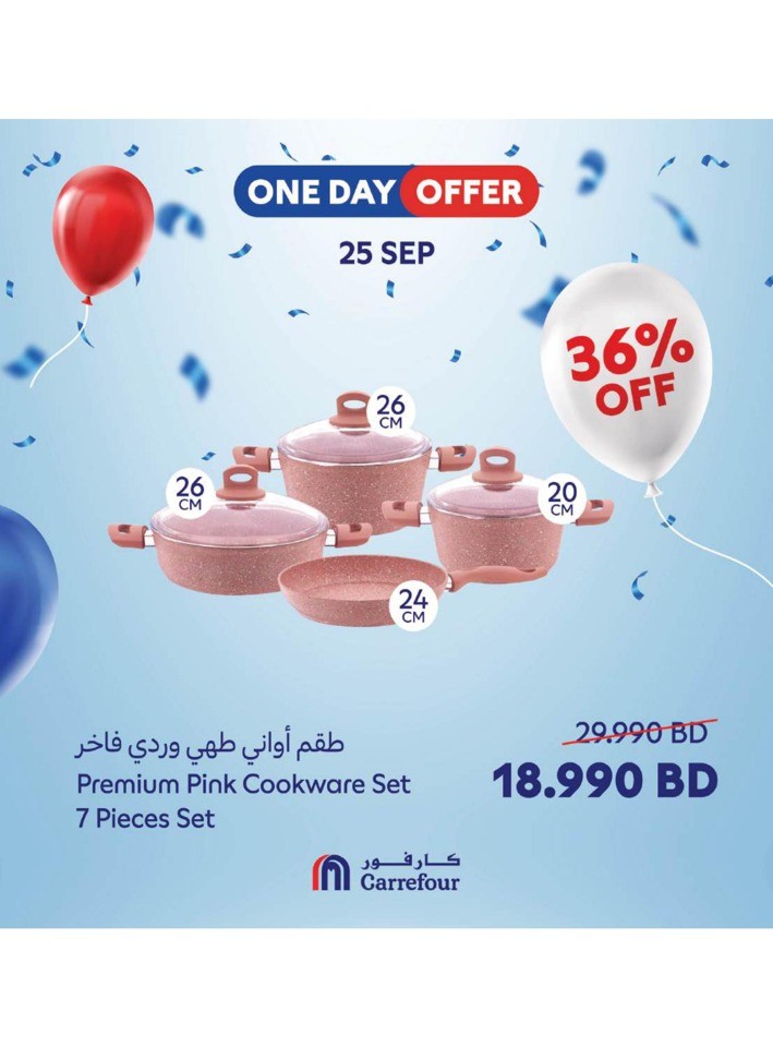 Carrefour Bahrain One Day Offer 25 September 2024