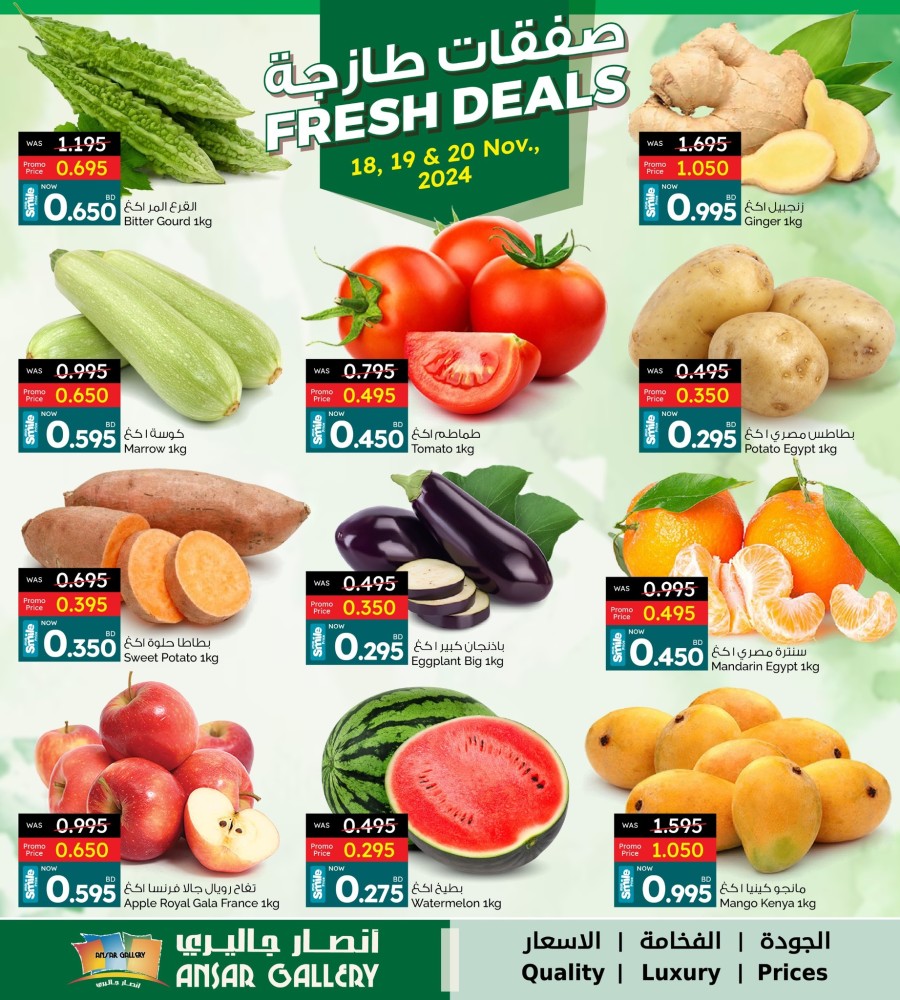 Ansar Gallery Fresh Deals 18-20 November 2024 | Bahrain Deal