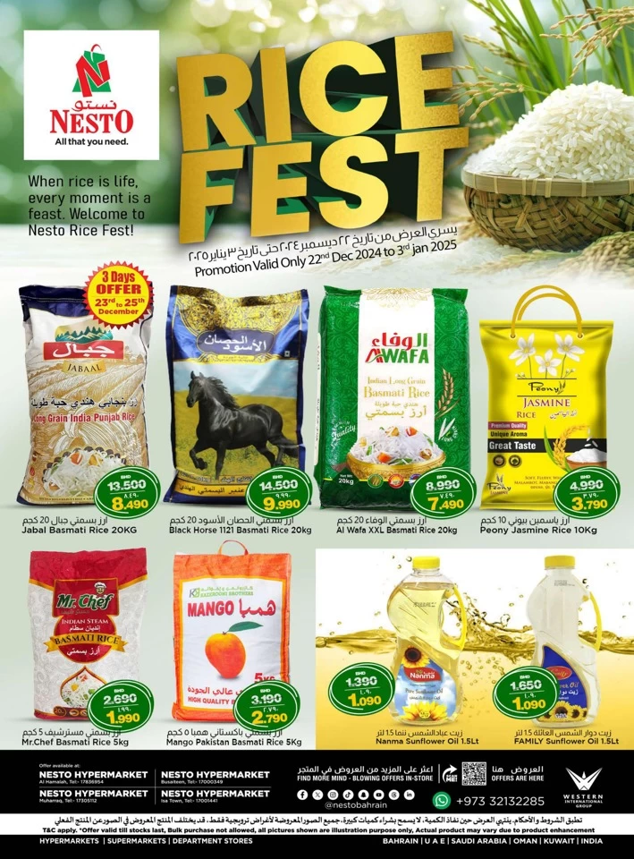Nesto Hypermarket Rice Fest Promotion | Bahrain Offers Today