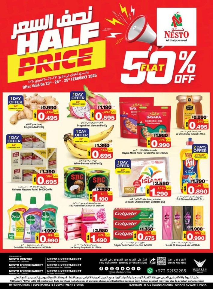 Nesto Half Price Deals | Nesto Bahrain Shopping Offers