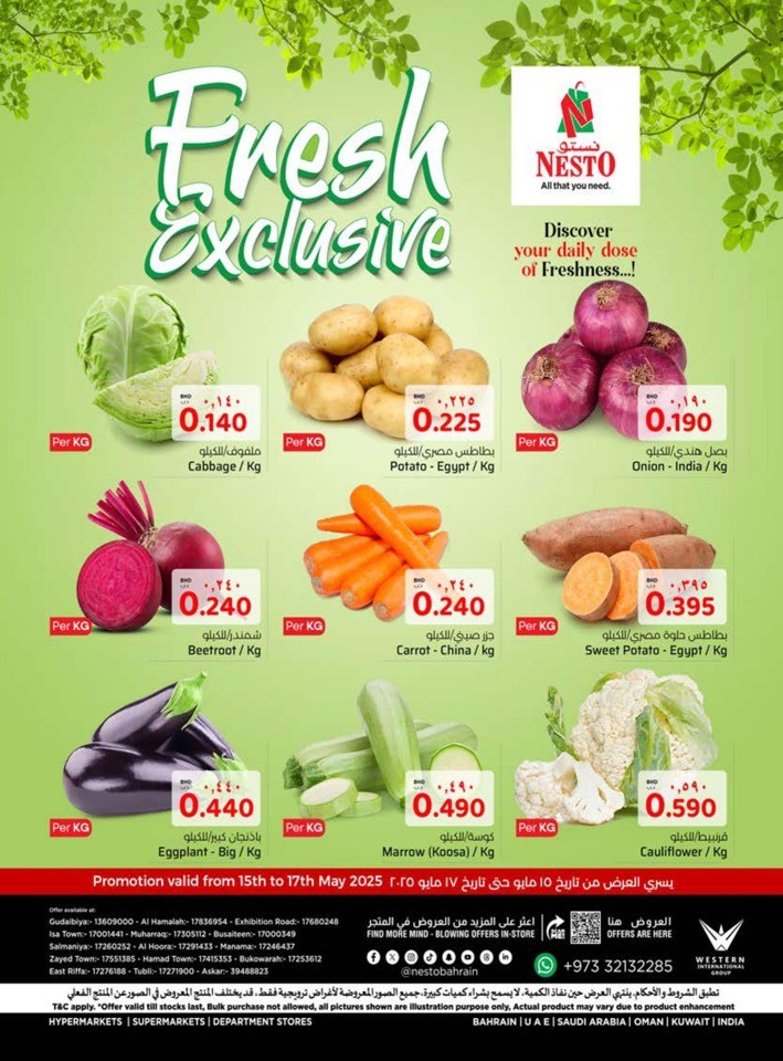 Nesto Hypermarket Fresh Exclusive Deal 15-17 May 2025