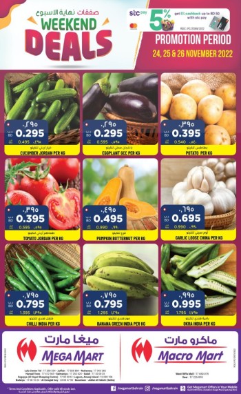 Mega Mart Bahrain Offers and Deals