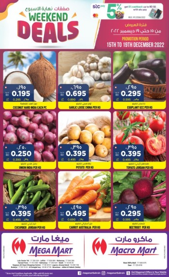 Mega Mart Bahrain Offers and Deals