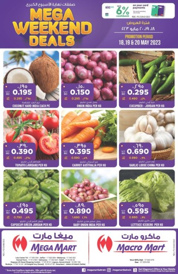 Mega Mart Bahrain Offers and Deals