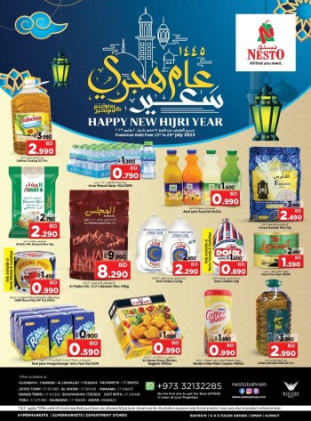 Nesto Bahrain Offers and Deals